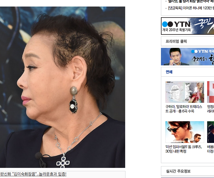 Kim Soo mi ~ Detailed Biography with [ Photos | Videos ]