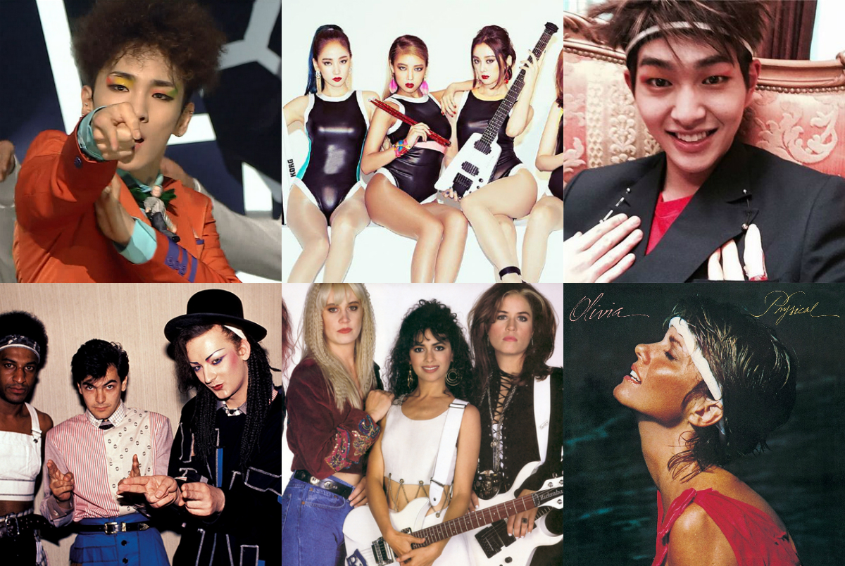 Married To The 1980s K Pop s Obsession With The Decade Of Synthpop Married To The 1980s K Pop s Obsession With The Decade Of Synthpop