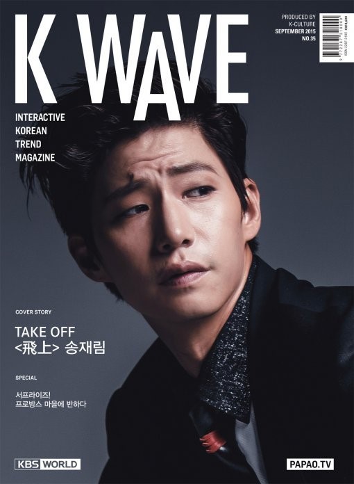 Song Jae Rim Shows Off Both His Boyish and Manly Charms in KWAVE ...